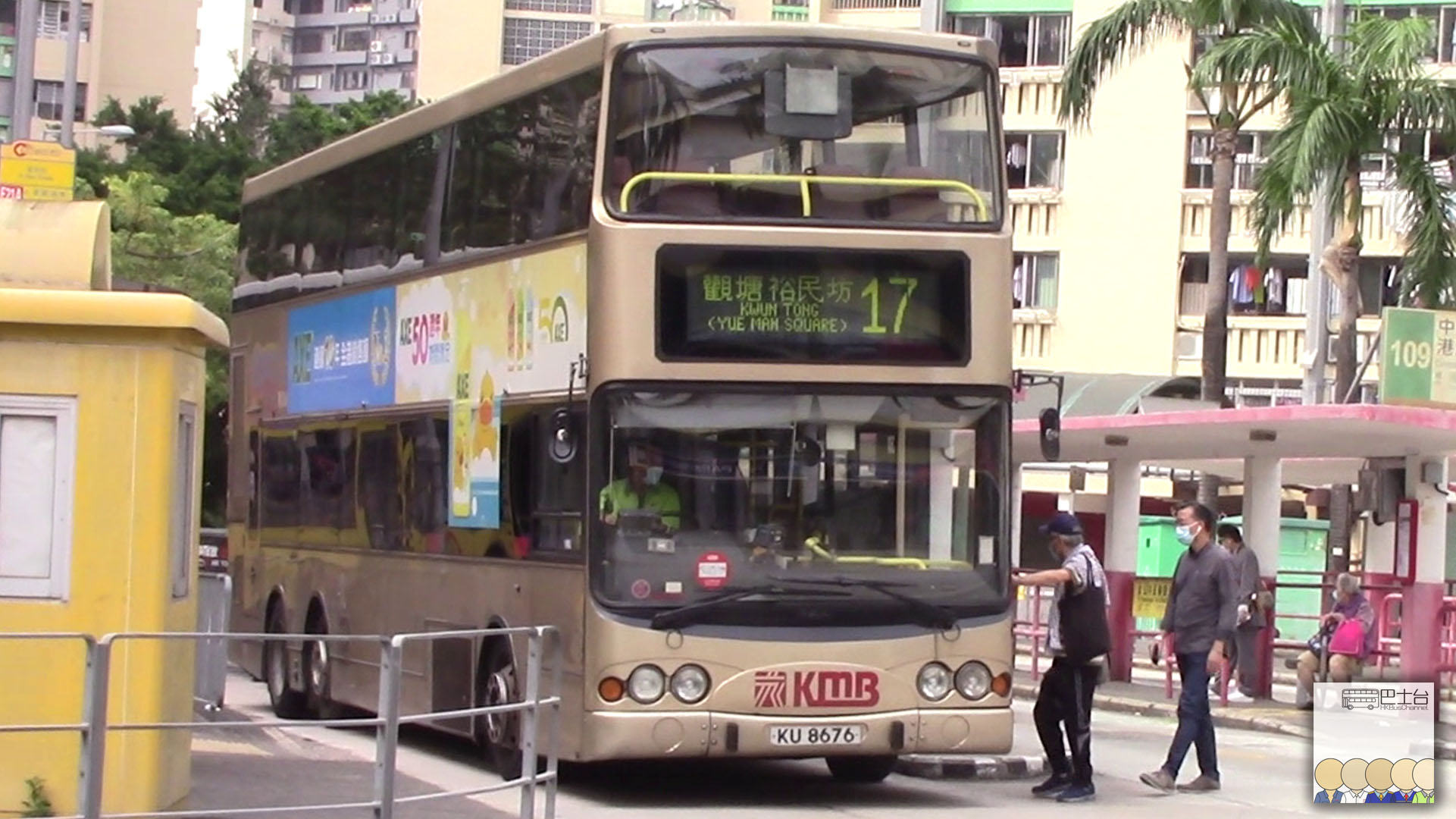 新加坡 SBS Transit Volvo B10TL 雙層巴士 退役後飄洋到港 - HK Bus Channel 巴士台