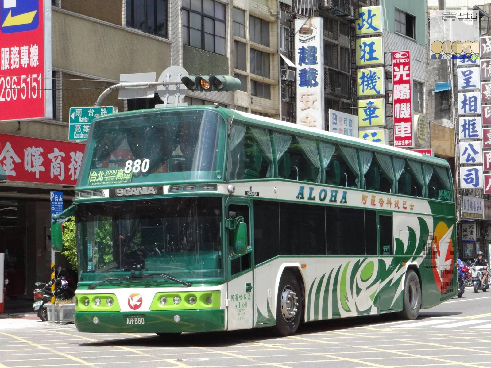 台灣阿羅哈客運宣告結束營運 - HK Bus Channel 巴士台