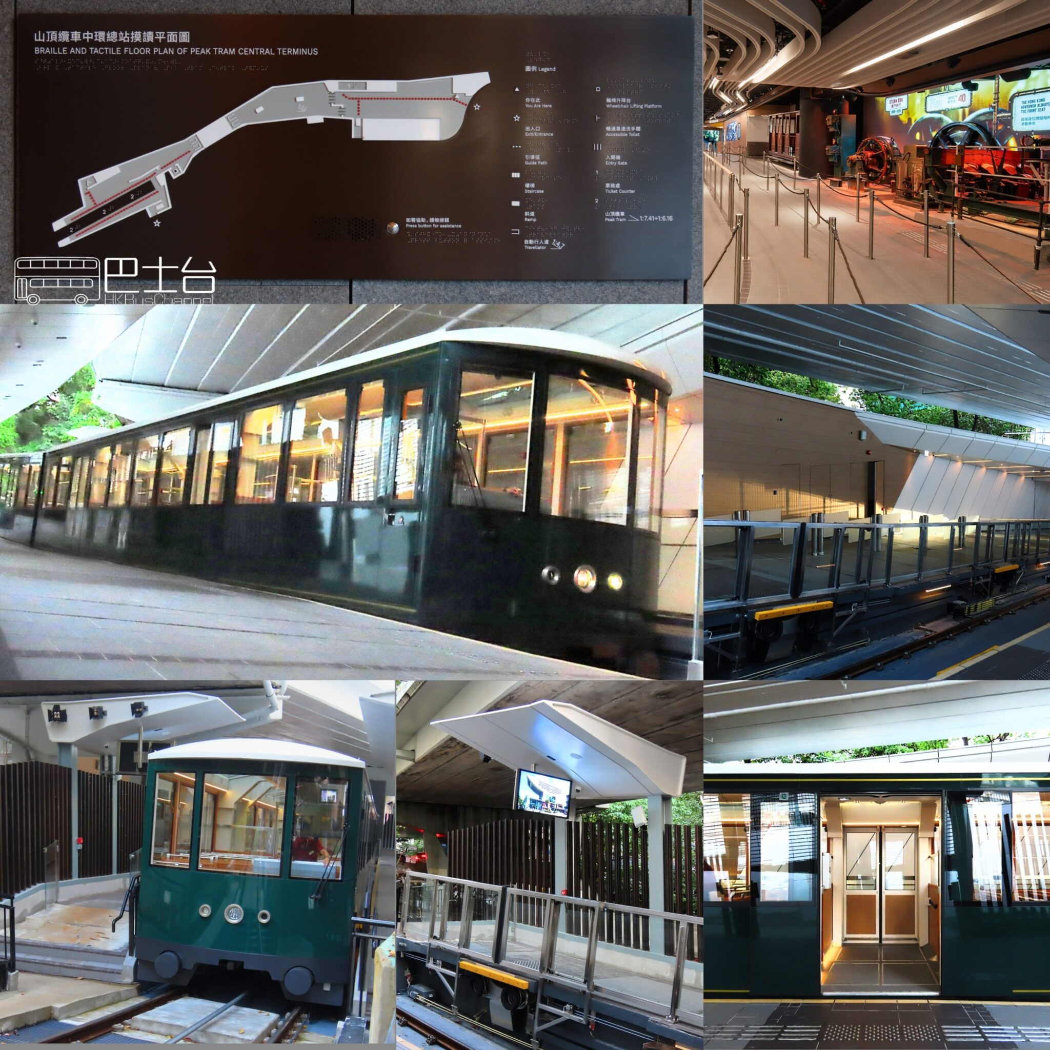【山頂纜車】2024年完結前統一車票收費 - HK Bus Channel 巴士台