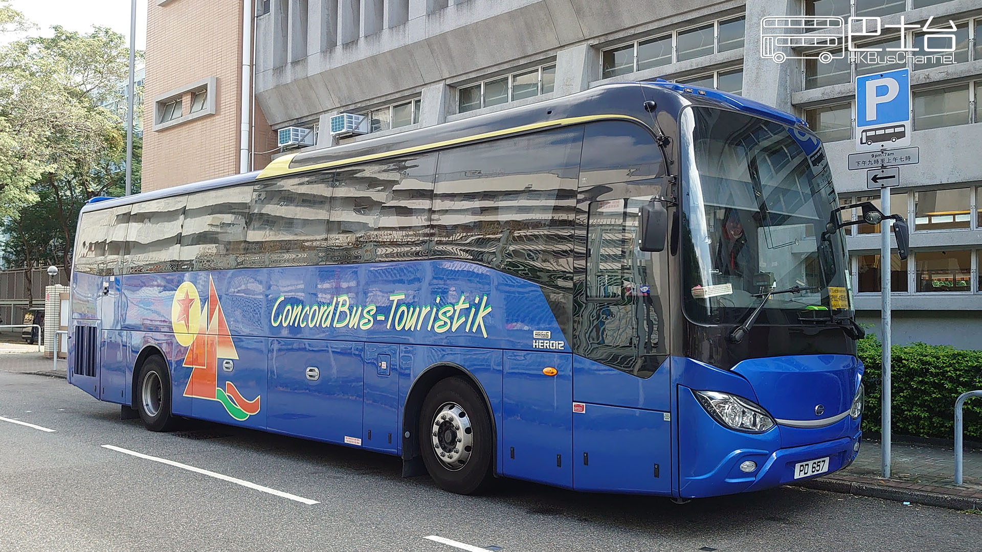 唔好以為「咪又係大陸車！」FTBCI HERO 12 - HK Bus Channel 巴士台