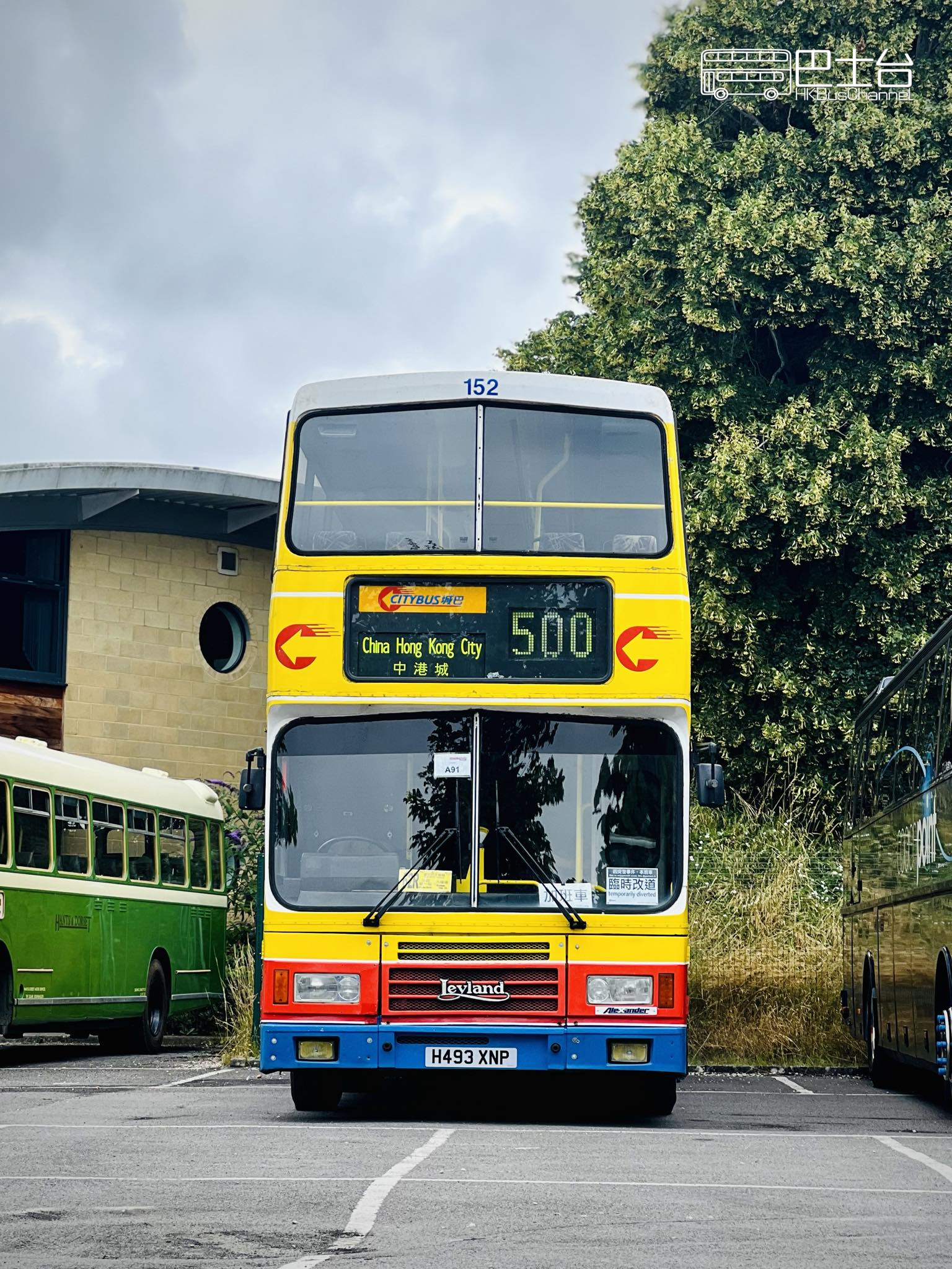 Alton Bus Rally 2024 之 前城巴 Leyland Olympian #152 - HK Bus Channel 巴士台